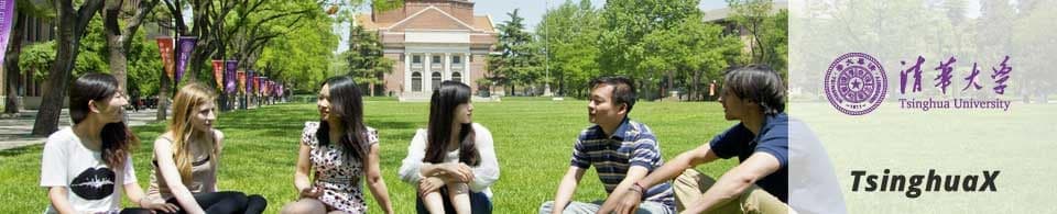 Tsinghua University