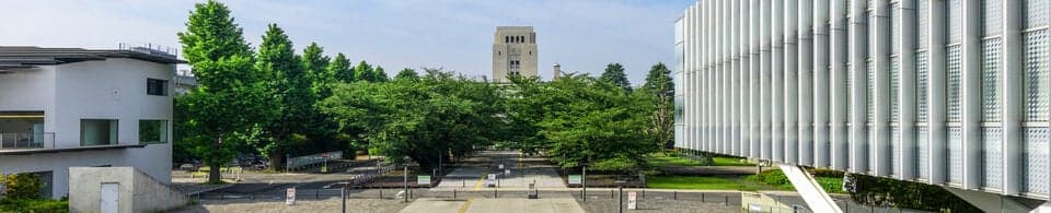 Institute of Science Tokyo