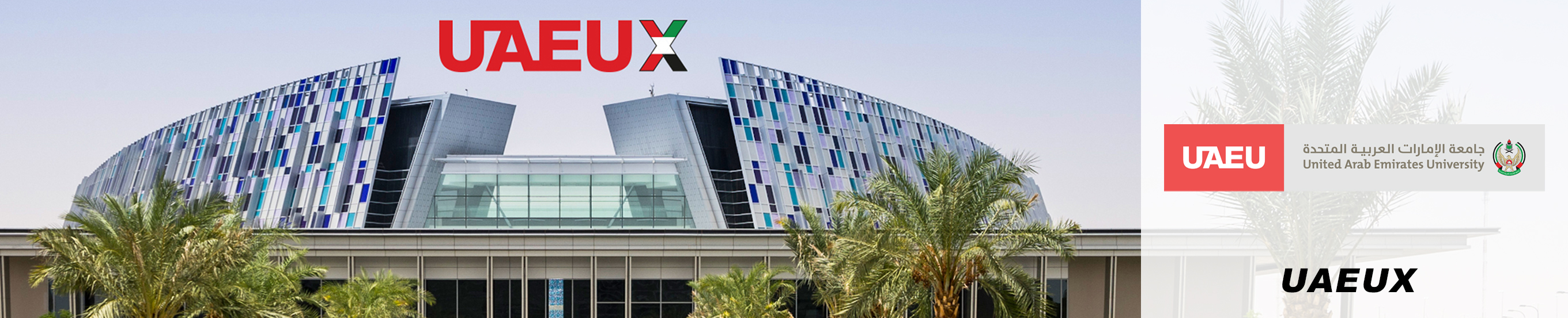 United Arab Emirates University EdX United Arab Emirates University EdX